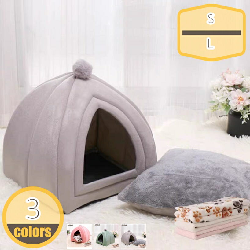 表地素材：ポリエステル内部素材：ポリエステル詰め物素材：ポリエステル洗練されたデザイン。快適で柔らかくて滑らかな手触りのペットベッドです。はある程度で体を包み込むような暖かさを提供しており、ペットちゃんに暖かい環境を与えます。優質なポリエス...