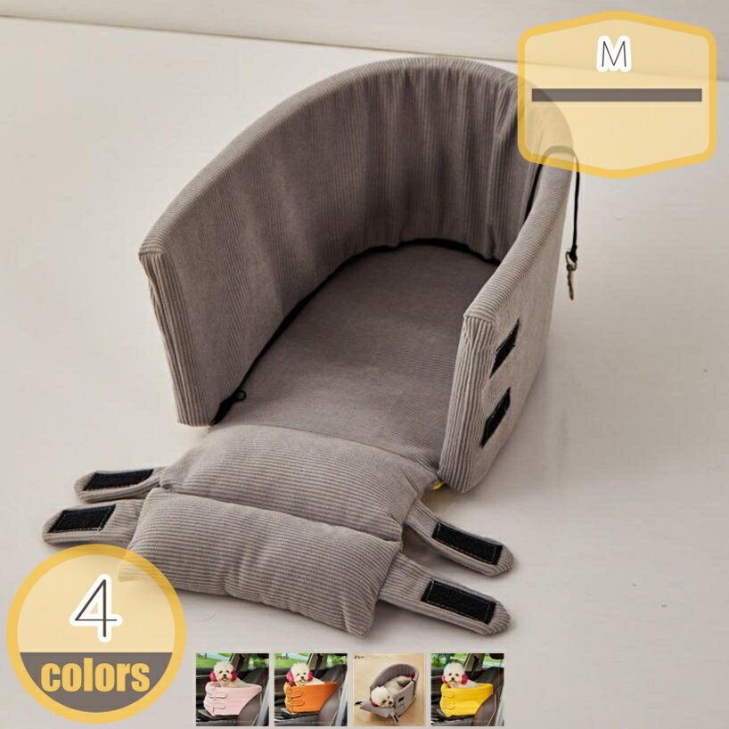 表地素材：合成繊維内部素材：合成繊維詰め物素材：PP綿■ペット用のチャイルドシートは、ペット用の必須のシートです。これにより、旅行中に車内にペットシートがないという問題が解決されます。■ペットシートには、ペットをより快適にするための柔らかい...