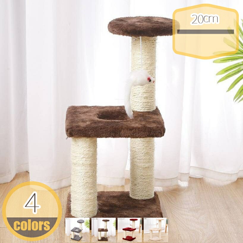 表地素材：サイザル麻内部素材：サイザル麻◆【サイズ】：幅20×高さ40cm ※手動で採寸しておりますので、若干の誤差が生じる場合がございます。◆【適用対象】：子猫から大型猫まで。見た目が可愛く。多機能タワーです！ 柱には爪とぎ用に麻ロープを...