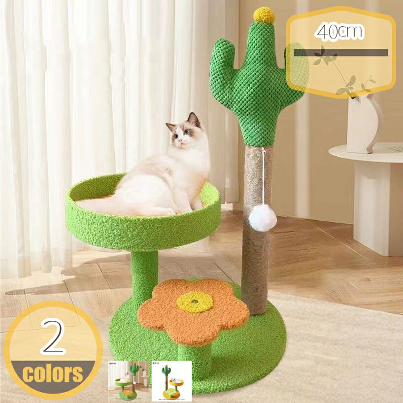 表地素材：サイザル麻内部素材：サイザル麻◆【サイズ】：幅40×高さ69cm ※手動で採寸しておりますので、若干の誤差が生じる場合がございます。◆【適用対象】：子猫から大型猫まで。見た目が可愛く。多機能タワーです！◆【インテリア】：お部屋に置...