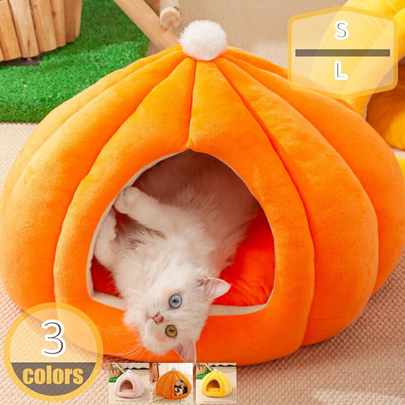 表地素材：綿布内部素材：スエード詰め物素材：PP綿【サイズ】S：35*35*30CM M：40*40*35CM L：50*50*40CM 【カボチャの形】ベッドのキュートでスタイリッシュなデザインは、きっと楽しみを加えて、猫の巣を自宅の素敵...