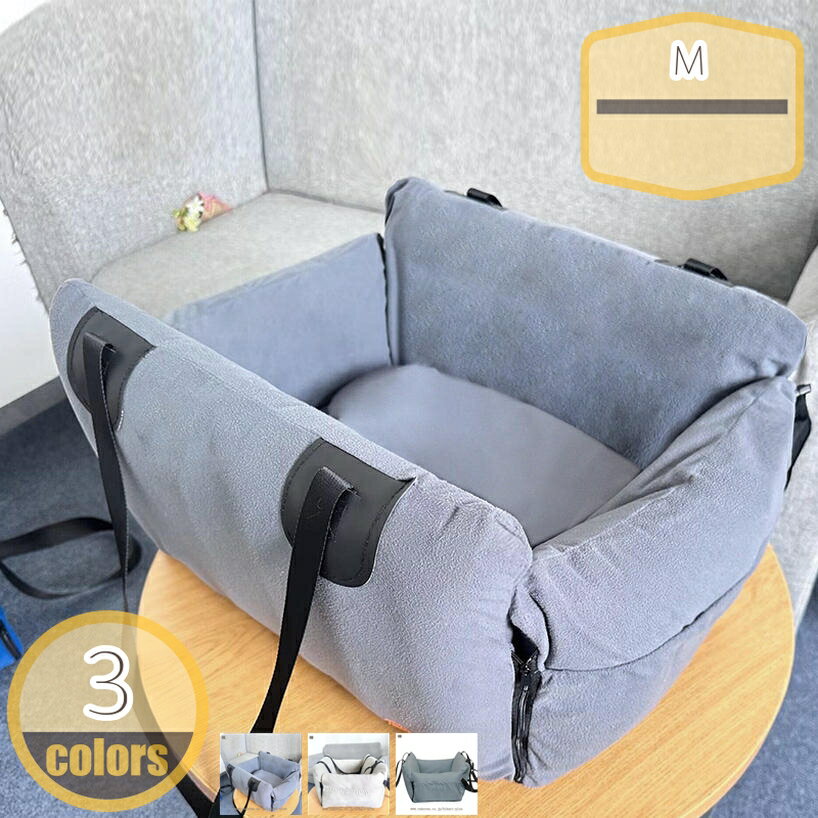 表地素材：スエード内部素材：スエード【サイズ】M:49*42*30cm 【素材】表地：スエード 詰物：空気（付属のエアバッグに空気を入れる） ◆カバー取り外し可能で、洗濯便利です。洗濯機でも洗えます。いつも綺麗のままで愛犬に使って頂けます！...