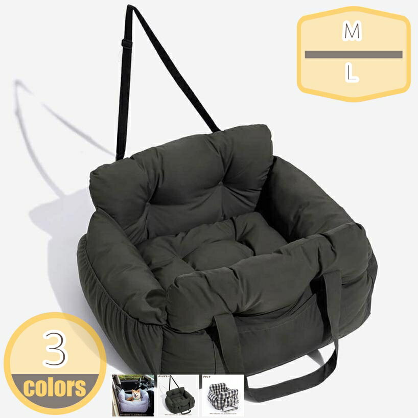 表地素材：コットン内部素材：コットン詰め物素材：PP綿【サイズ】M:46*42*34cm(5kg以内のペット) L:60*50*36 cm(7.5kg以内のペット)【2wayデザイン】助手席のペット用ベッドとしての利用はもちろん、自宅での使...