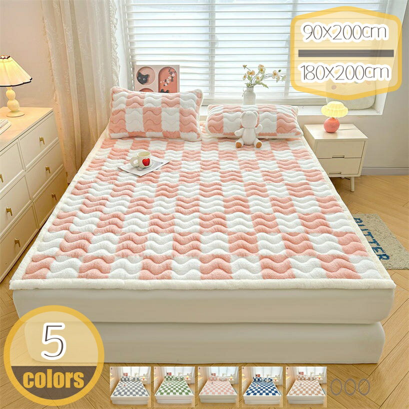 メイン素材：ポリエステル【素材】表地：ボア　中綿：ポリエステル【サイズ】1枚敷きパッドのみ：90x200cm 120x200cm 150x200cm 180x200cm【気持ちの良い肌ざわり】表面ふわふわなボアフリース素材で、触ると柔らかく...