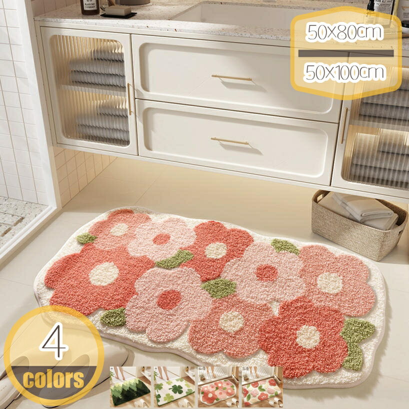 メイン素材：ポリエステル【仕様】素材：ポリエステルマイクロファイバー+ TPRラテックス滑り止めボトムサイズ：50x80cm 50x100cm★用途：玄関、キッチン、ラグ、インテリア、バス、リビング、ベットルーム、ベランダ、ドア、贈り物 ★...