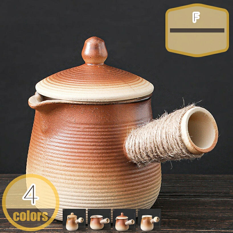 メイン素材：セラミック【容量*モデル】625ml~700ml（陶器ケトルだけを売っています。）【素材】陶【熱源対応】金属製やかんと比べ茶葉は少なくですみますので経済的です。 耐熱陶器で常滑は優れており長く使用頂けます。 直火でご使用頂けます...