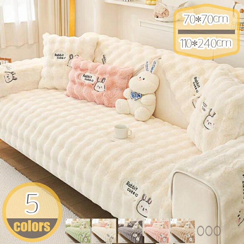 【クリックして他のサイズを選択してください】110*210cmメイン素材：ポリエステル◎「商品仕様」※一枚ずつ販売※ 【素材】ポリエステル、コットン【サイズ】70*70cm 70*90cm 70*120cm 70*150cm 70*180c...