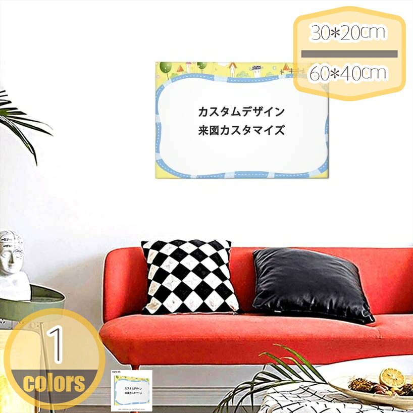 メイン素材：ポリエステル【カスタム写真の要件】高解像度の画像をアップロードしてください。写真の鮮明さが装飾画の鮮明度を決定します。不鮮明な写真は装飾画の効果に影響を与える可能性があります。お客様からの写真を受け取りしだい、写真のサイズに合わ...