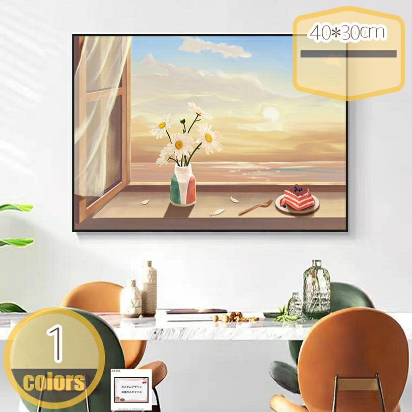 メイン素材：PS、PVC、キャンバス【カスタマイズ方法】サイズを選択し、お支払いを済ませた後、高解像度の写真をメールでお送りください。画像を受け取り次第、確認のためデザインテンプレートをお送りします。【サイズとテーマ】30x40cm (12...