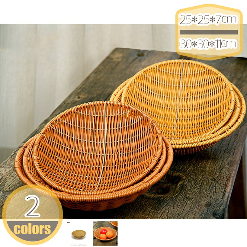 メイン素材：つる■商品サイズ：奥行き×横幅×高さcm「1個入り」。【日本風雰囲気】ラタンで作ったかごは、素材本来の色がナチュラル雰囲気を引き出します。シンプルなデザイン、丁寧な織り目、オシャレな色変化が和洋問わず大人気です。古典風や現代風、...