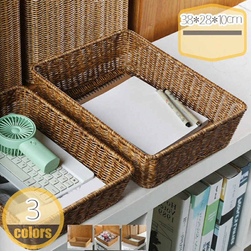 メイン素材：つる■商品サイズ：奥行き×横幅×高さcm「1個入り」。【日本風雰囲気】ラタンで作ったかごは、素材本来の色がナチュラル雰囲気を引き出します。シンプルなデザイン、丁寧な織り目、オシャレな色変化が和洋問わず大人気です。古典風や現代風、...