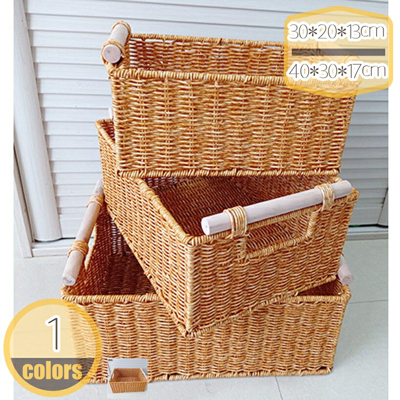 メイン素材：つる■商品サイズ：奥行き×横幅×高さcm「1個入り」。【日本風雰囲気】ラタンで作ったかごは、素材本来の色がナチュラル雰囲気を引き出します。シンプルなデザイン、丁寧な織り目、オシャレな色変化が和洋問わず大人気です。古典風や現代風、...