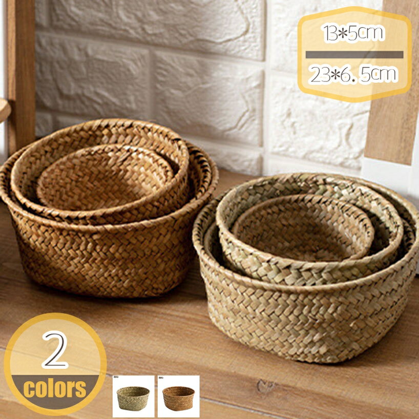 メイン素材：つる■商品サイズ：開口直径13×高さ5cm「1個入り」。 開口直径14.5×高さ5.5cm「1個入り」。 開口直径16×高さ6cm「1個入り」。 開口直径23×高さ6.5cm「1個入り」。【日本風雰囲気】ラタンで作ったかごは、素...