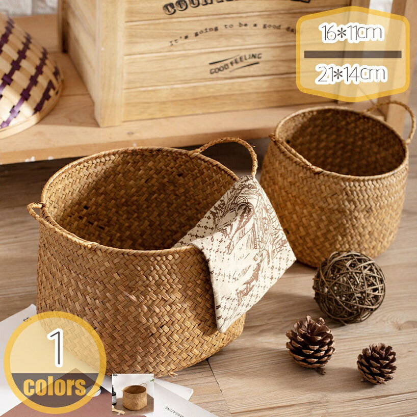メイン素材：つる■商品サイズ：奥行き×横幅×高さcm「1個入り」。【日本風雰囲気】ラタンで作ったかごは、素材本来の色がナチュラル雰囲気を引き出します。シンプルなデザイン、丁寧な織り目、オシャレな色変化が和洋問わず大人気です。古典風や現代風、...
