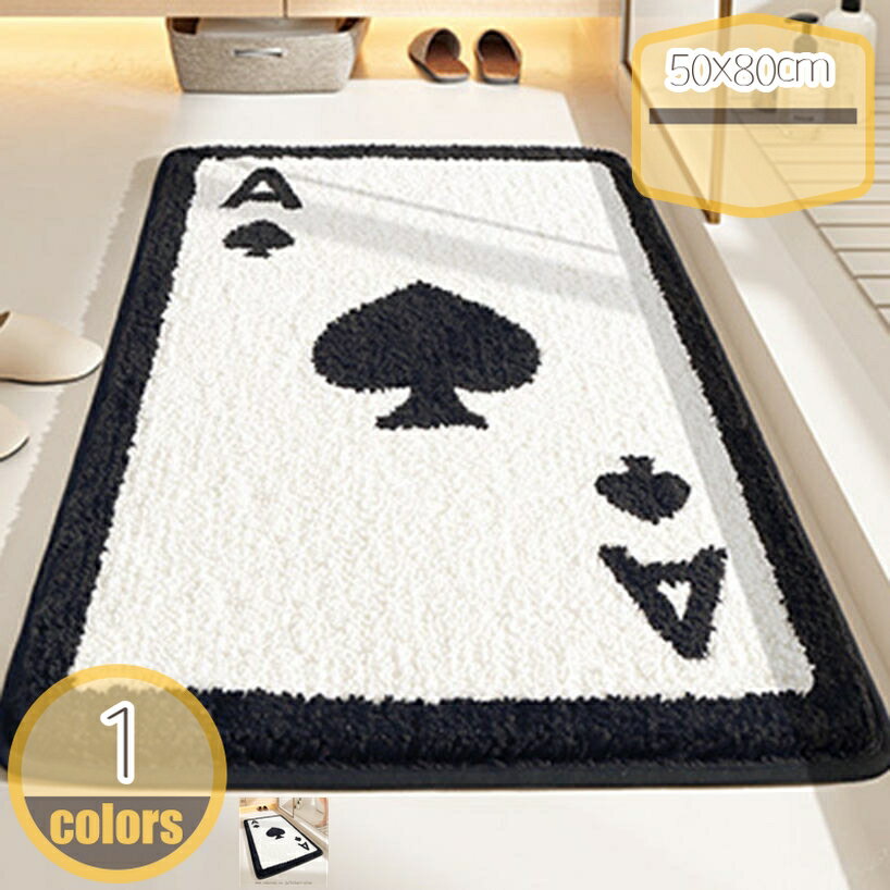 メイン素材：ポリエステル【仕様】素材：ポリエステルマイクロファイバー+ TPRラテックス滑り止めボトムサイズ：50x80cm★用途：玄関、キッチン、ラグ、インテリア、バス、リビング、ベットルーム、ベランダ、ドア、贈り物 ★お風呂マット★ 滑...