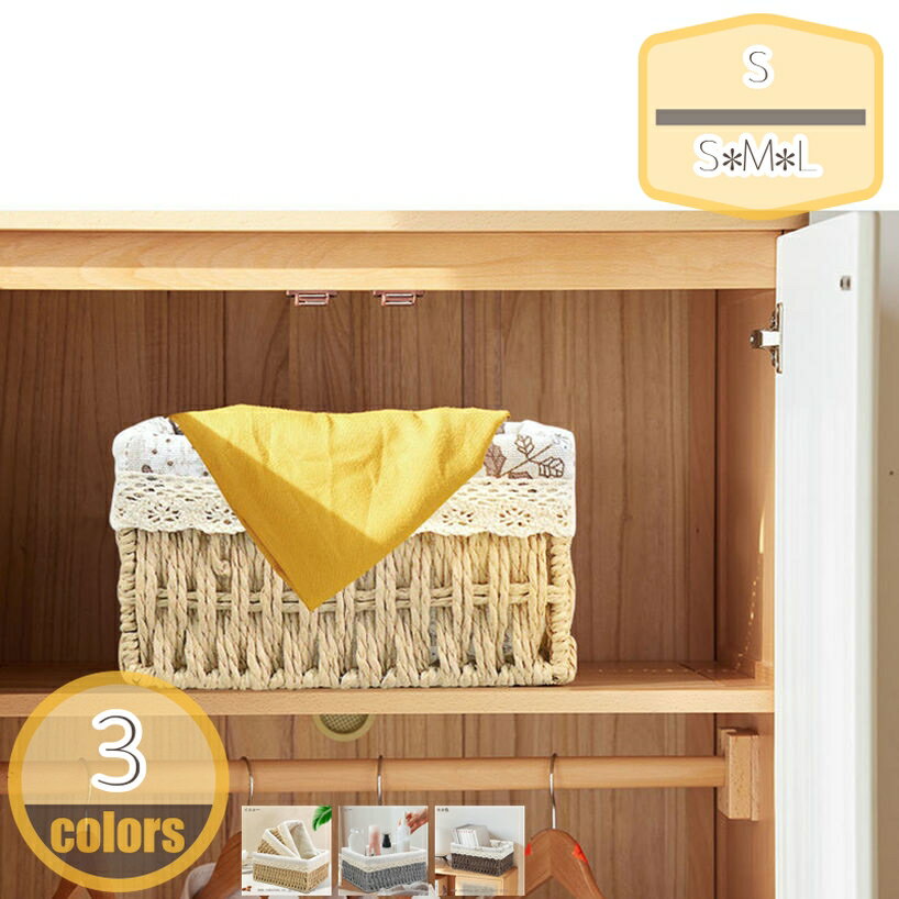 メイン素材：つる■商品サイズ：【S】奥行き18×横幅12×高さ10cm「1個入り」。 【M】奥行き22×横幅16×高さ11cm「1個入り」。 【L】奥行き26×横幅20×高さ12cm「1個入り」。 【S*M*L】S+M+L「3個入り」。【日...