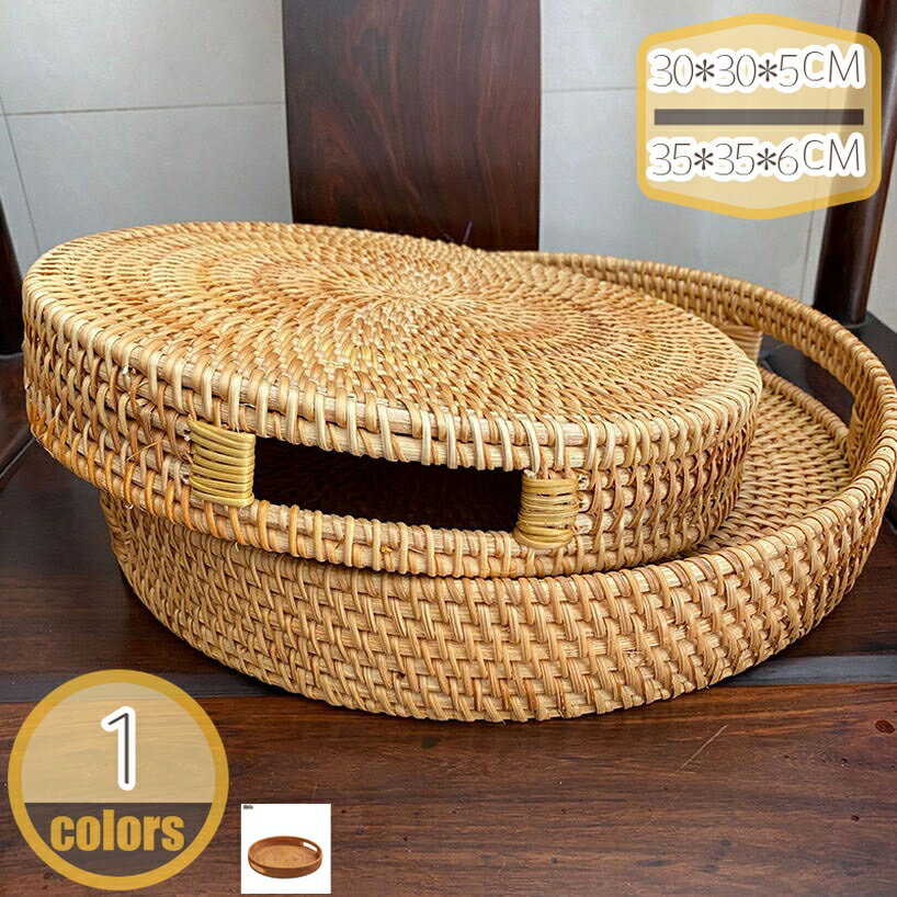 メイン素材：つる■商品サイズ：奥行き×横幅×高さcm「1個入り」。【日本風雰囲気】ラタンで作ったかごは、素材本来の色がナチュラル雰囲気を引き出します。シンプルなデザイン、丁寧な織り目、オシャレな色変化が和洋問わず大人気です。古典風や現代風、...