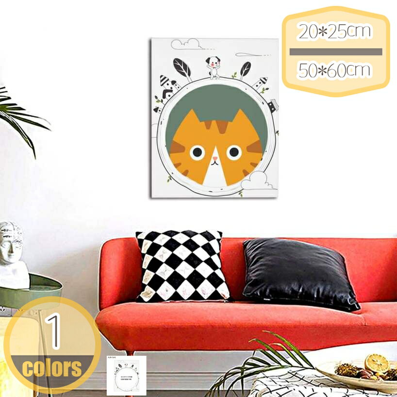 メイン素材：ポリエステル【カスタム写真の要件】高解像度の画像をアップロードしてください。写真の鮮明さが装飾画の鮮明度を決定します。不鮮明な写真は装飾画の効果に影響を与える可能性があります。お客様からの写真を受け取りしだい、写真のサイズに合わ...