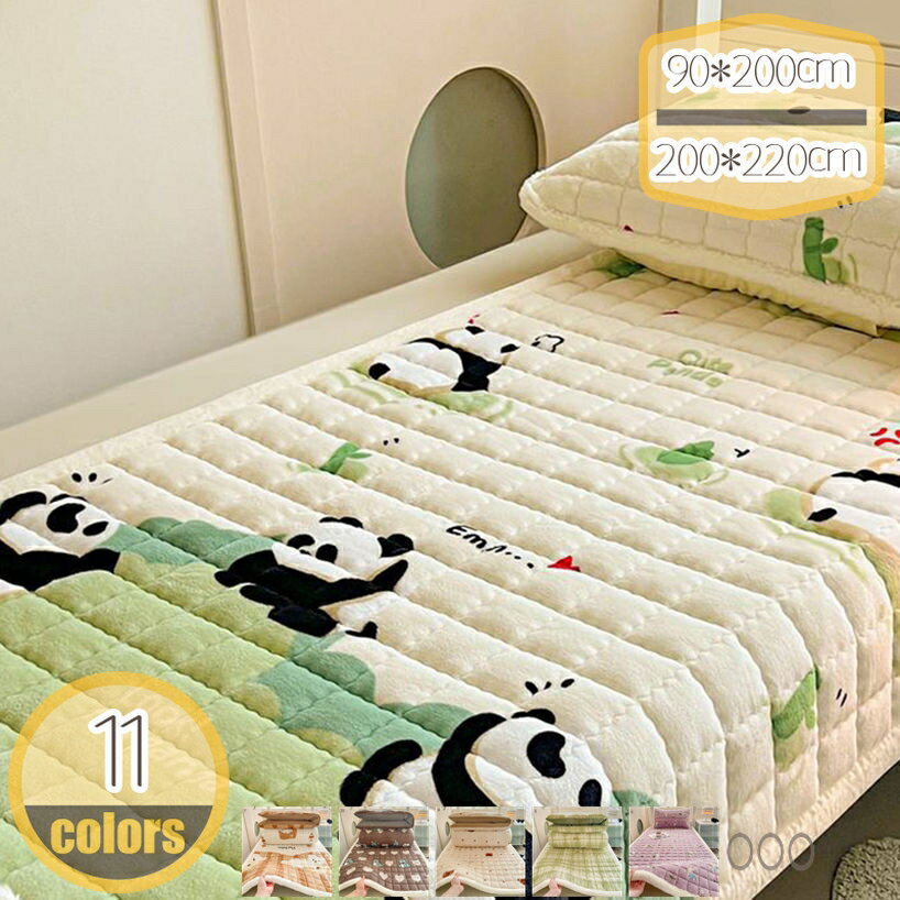 メイン素材：ポリエステル【素材】表地：ボア　中綿：ポリエステル【サイズ】1枚敷きパッドのみ：90*200cm 120*200cm 150*200cm 180*200cm 200*220cm【気持ちの良い肌ざわり】表面ふわふわなボアフリース素...