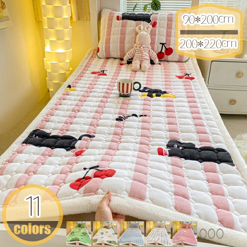 メイン素材：ポリエステル【素材】表地：ボア　中綿：ポリエステル【サイズ】1枚敷きパッドのみ：90*200cm 120*200cm 150*200cm 180*200cm【気持ちの良い肌ざわり】表面ふわふわなボアフリース素材で、触ると柔らかく...