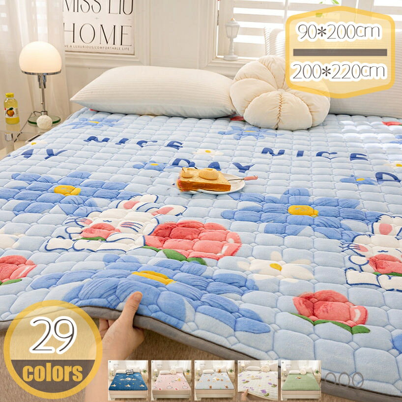 【クリックして他の色を選択してください】他の色1メイン素材：ポリエステル【素材】表地：ボア　中綿：ポリエステル【サイズ】1枚敷きパッドのみ：90*200cm 120*200cm 150*200cm 180*200cm 200*220cm【気...