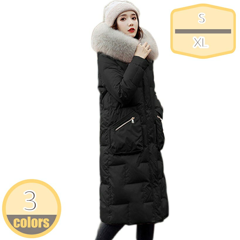 表地：ポリエステルメイン素材：コットン★【仕様】「カラー」：ブラック、ピンク、シャンパン色　「メイン素材」：コットン　★通勤、通学、レジャー、スポースなど色々の場合で着心地良いに着れます！ロングダウンコートなので、保温性に優れている軽量ダウ...
