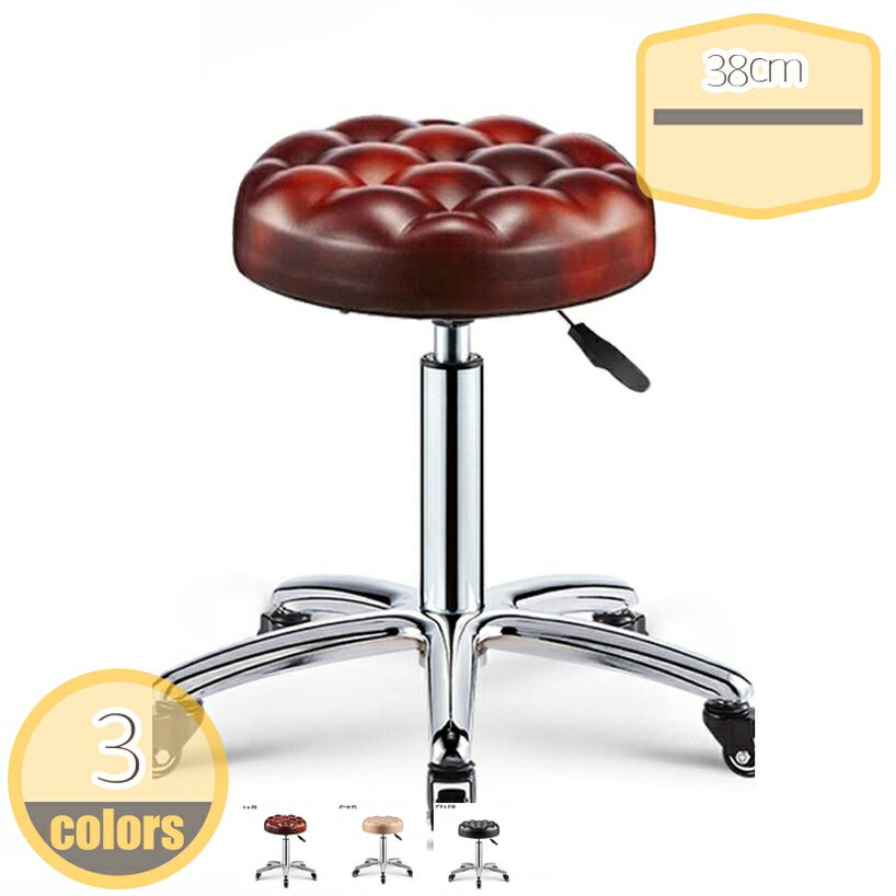 メイン素材：メタル、PUレザー★【サイズ】：高さ：約38-50cm； ◆材質：座面：ビニールレザー； 【製品紹介】高さ調節が可能な、360度回転するキャスター付きのエステスツールです。多彩な色をお選びいただけます。★【PUレザー使用】良質な...