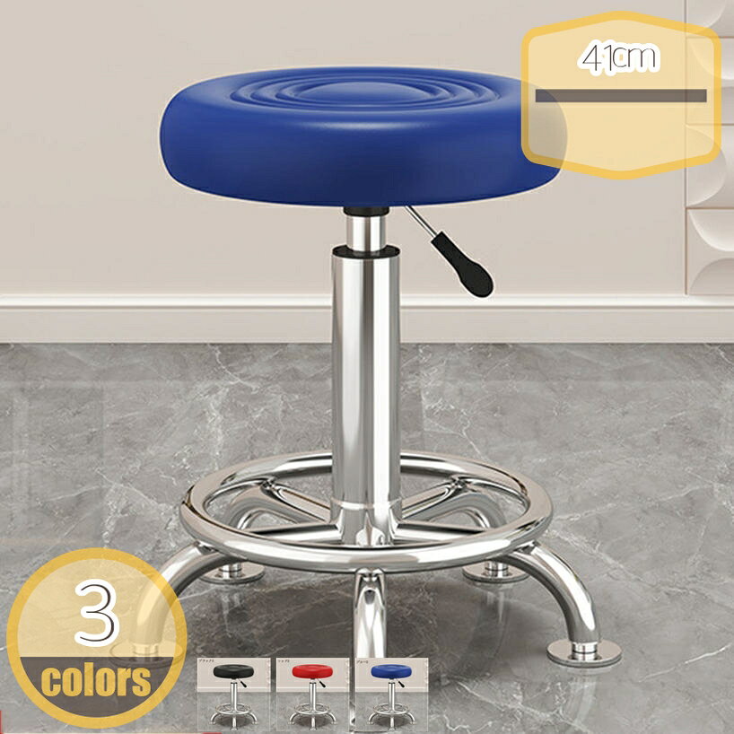 メイン素材：メタル、PUレザー★【サイズ】：高さ：約41-53cm； ◆材質：座面：ビニールレザー； 【製品紹介】高さ調節が可能な、360度回転するキャスター付きのエステスツールです。多彩な色をお選びいただけます。★【PUレザー使用】良質な...