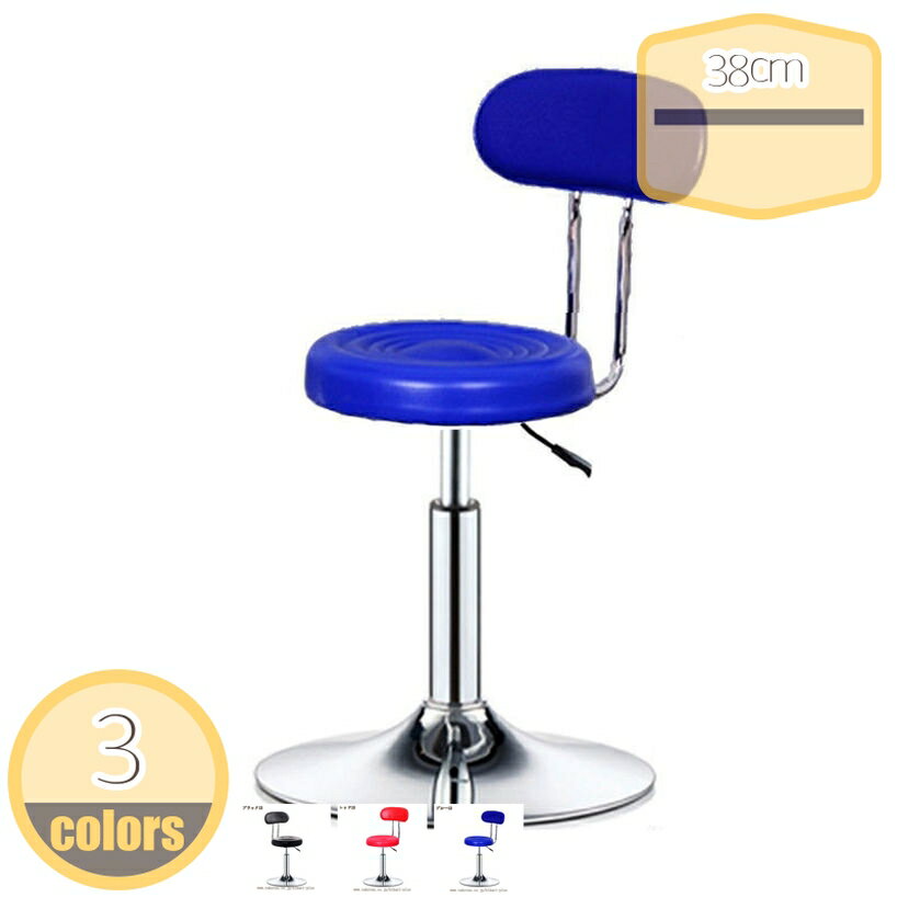 メイン素材：メタル、PUレザー★【サイズ】：高さ：約38-50cm； ◆材質：座面：ビニールレザー； 【製品紹介】高さ調節が可能な、360度回転するキャスター付きのエステスツールです。多彩な色をお選びいただけます。★【座り心地のいいPUレザ...