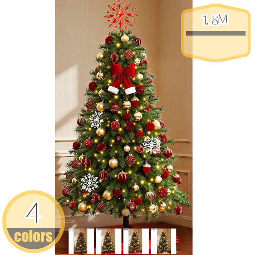 メイン素材：PVC、鉄1、製品仕樣：材質：PVC＋鉄、サイズ：120cm/150cm/180cm/210cm/240cm：ツリー本体*1、オーナメント付き（ツリー下の装飾品は含まれていません）。クリスマスツリーの季節がやってきました！2、【...