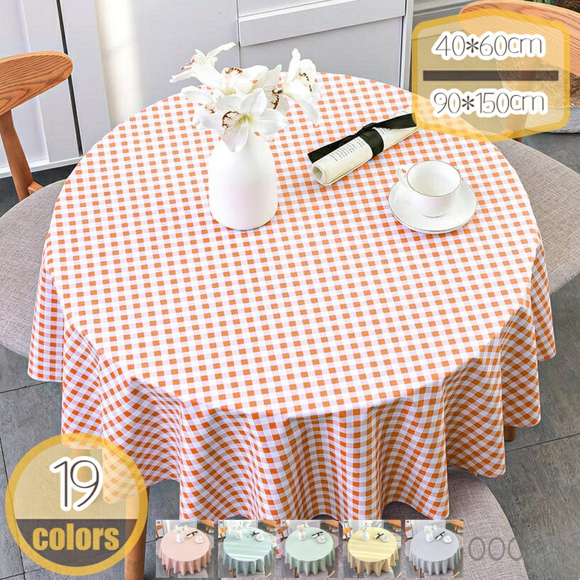 メイン素材：PUレザー【エレガントなデザイン・高級/感のある生地】 どんな空間にも馴染む柄、落ち着きのある空間を演出します。長年に渡りお使いいただけます。進学、就職などこれから新しい生活を始めるあなた、部屋の模様替えを予定しているあなた、こ...