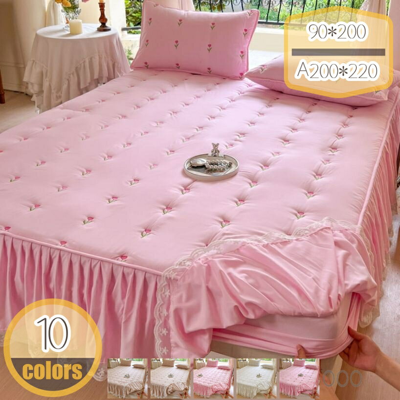 メイン素材：綿・コットン【適用範囲】単品 90*200（ベッドスカート） 120*200（ベッドスカート） 135*200（ベッドスカート） 150*200（ベッドスカート） 180*200（ベッドスカート） 180*220（ベッドスカート...