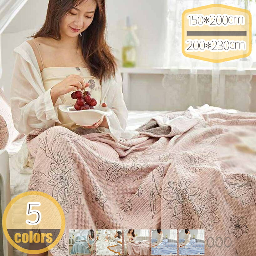 メイン素材：綿・コットン・サイズ：150*200cm、200*230cm　 素材：綿100%（100％天然素材） 　多重ガーゼ オールシーズン快適：どの季節でもお肌の一番近くになるようにつかうのがおすすめ。春と秋は薄い掛けふとんと組み合わせ...