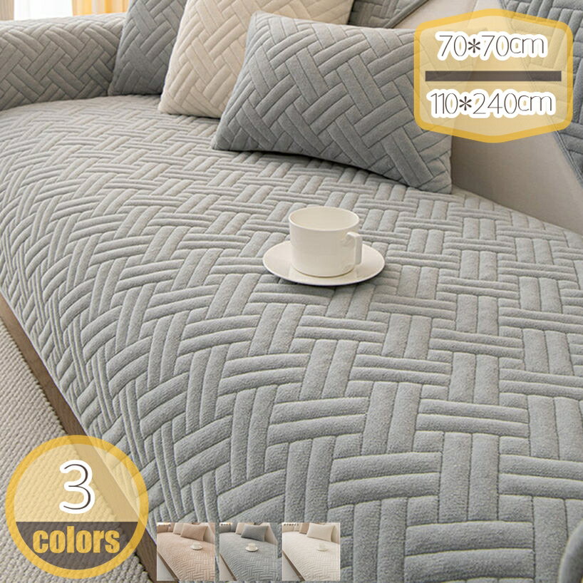 メイン素材：スエード【適用サイズ】70*70cm 70*90cm 70*120cm 70*150cm 70*180cm 70*210cm 90*70cm 90*90cm 90*120cm 90*160cm 90*180cm 90*210cm...