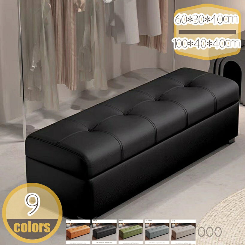 メイン素材：木、PUレザー◆【サイズ】：60*30*40cm 70*30*40cm 80*30*40cm 90*30*40cm 100*30*40cm 60*40*40cm 70*40*40cm 80*40*40cm 90*40*40cm ...