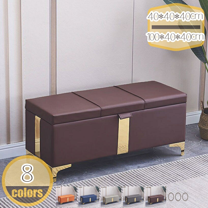 メイン素材：木、PUレザー◆【サイズ】：40*40*40cm 60*40*40cm 80*40*40cm 100*40*40cm；　 ◆耐荷重：約150kg；◆材質：PUレザー；　【ファブリック】ポリエステル；◆構造部材：木製、ウレタンフォ...