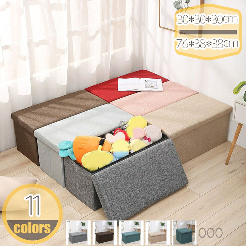 メイン素材：綿麻製◆【サイズ】：76*38*38cm 38*38*38cm 30*30*30cm；　 ◆耐荷重：約150kg；◆材質：綿麻；　【ファブリック】ポリエステル；◆構造部材：ウレタンフォーム；★【多機能】スツールとしても使用可能な...