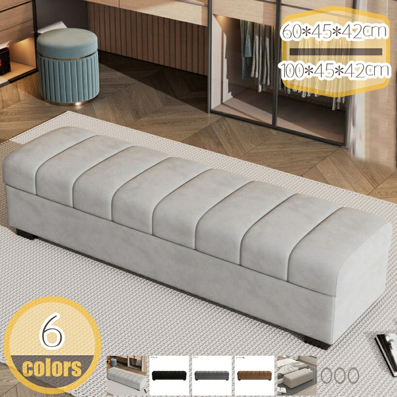 メイン素材：ベルベット、木◆【サイズ】：80*45*42cm 90*45*42cm 100*45*42cm 60*45*42cm；　 ◆耐荷重：約150kg；◆材質：ベルベット；　【ファブリック】ポリエステル；◆構造部材：木製、ウレタンフォ...