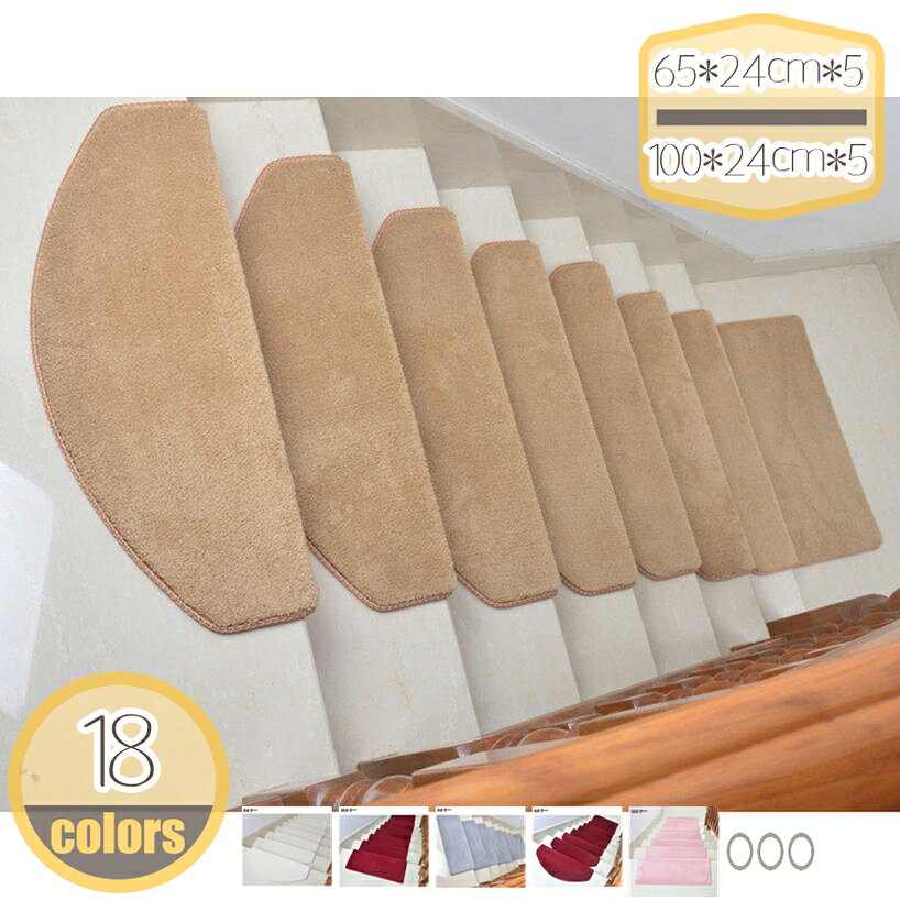メイン素材：ポリエステル(1)★【サイズ】：（長*幅*5枚）：65*24cm*5枚、75*24cm*5枚、80*24cm*5枚、100*24cm*5枚。素材：[表面]ポリエステル100%、[裏面]アクリル樹脂）。シンプルな色合いでどんな部屋...