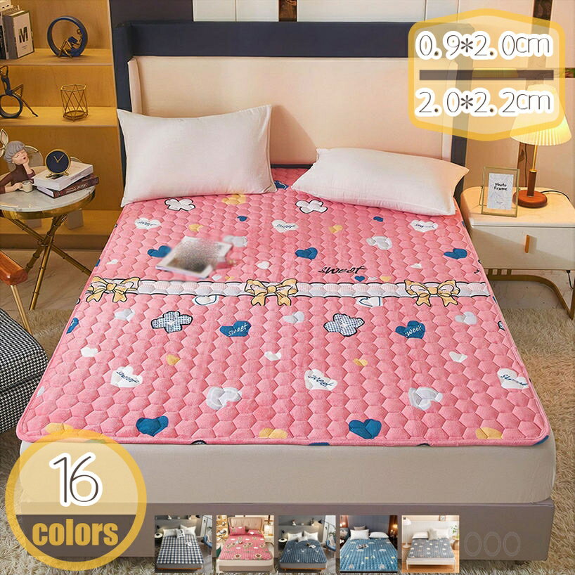 メイン素材：マイクロファイバー、ポリエステル【素材】表地：マイクロファイバー 中綿：ポリエステル【厚さ】約2~3cm 【サイズ】敷きパッド1枚のみ：0.9*2.0cm 1.0*2.0cm 1.2*2.0cm 1.5*2.0cm 1.8*2....