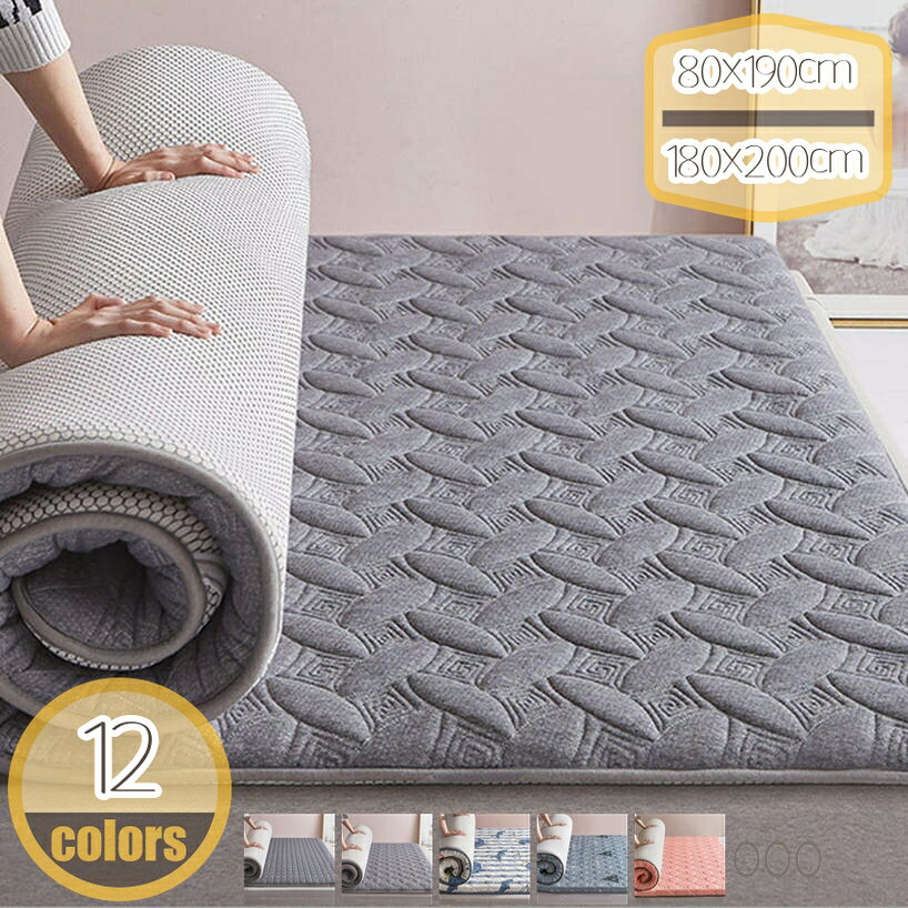 メイン素材：綿・コットン【メイン素材】綿　【サイズ】1枚敷きパッド:80x190cm 90x190cm 90x200cm 100x200cm 120x200cm 150x200cm 180x200cm【厚み】2cm 【肌にやさしい生地】表地...