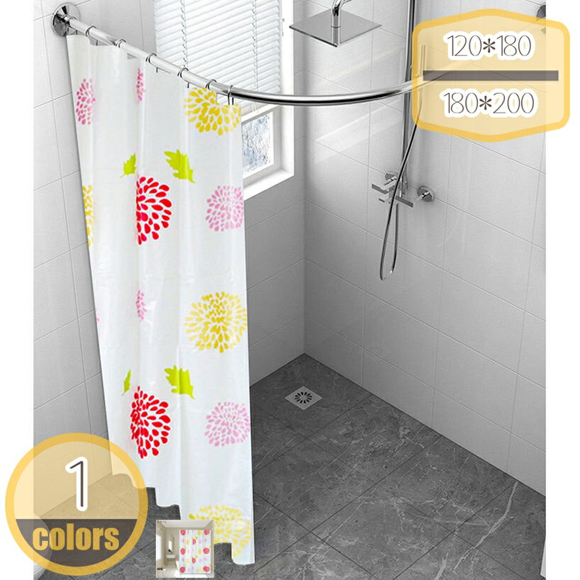 メイン素材：PEVA◆【セット内容】180*180 180*200 150*180 120*180◆【撥水】ベーシック シャワーカーテンは水をはじくので、シャワーやお風呂の水しぶきや水はねを抑えます。カーテン単独で、またはファブリック製カー...