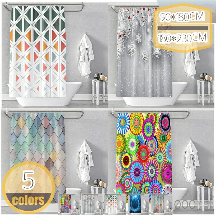 メイン素材：ポリエステル◆【セット内容】90*180CM 120*180CM 150*180CM 180*180CM 180*200CM 180*230CM◆【撥水】ベーシック シャワーカーテンは水をはじくので、シャワーやお風呂の水しぶきや...