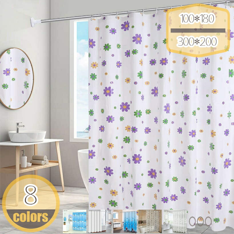 メイン素材：PEVA◆【セット内容】100*180 100*200 120*180 120*200 150*180 150*200 180*180 180*200 200*180 200*200 240*180 240*200 300*20...