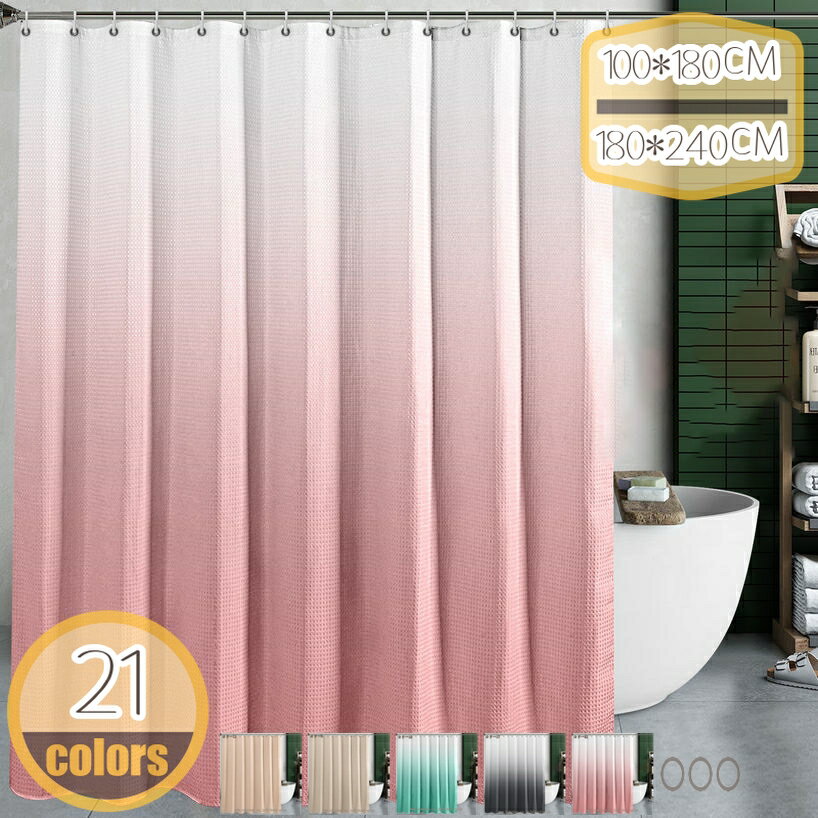 【クリックして他の色を選択してください】他の色1メイン素材：ポリエステル◆【セット内容】100*180CM 120*180CM 150*180CM 180*180CM 180*200CM 150*200CM 180*220CM 180*24...