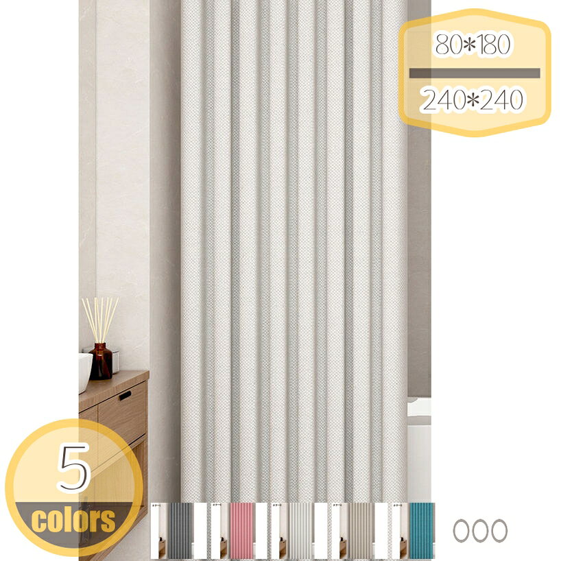 【クリックして他のサイズを選択してください】240*240メイン素材：ポリエステル◆【セット内容】80*180 100*180 100*200 120*180 120*200 150*180 150*200 180*180 180*200 ...
