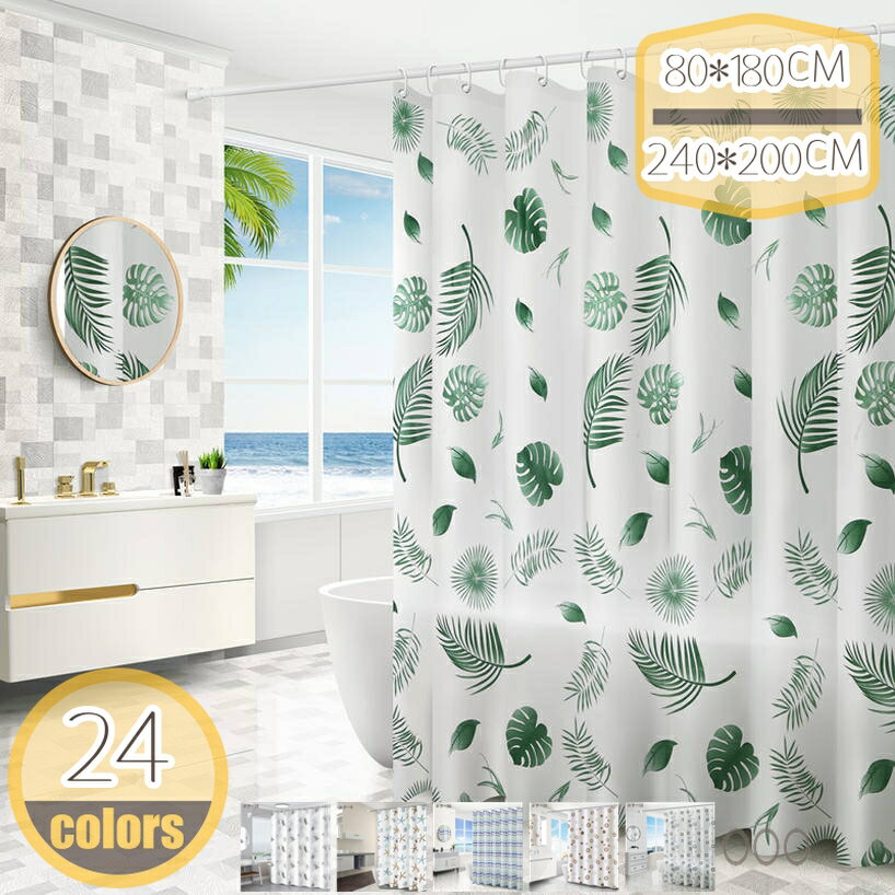 【クリックして他の色を選択してください】他の色1メイン素材：PEVA◆【セット内容】80*180CM 120*180CM 120*200CM 150*180CM 150*200CM 180*180CM 180*200CM 200*200CM...