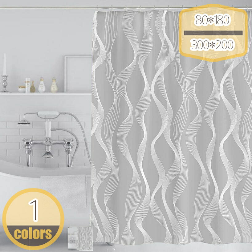 メイン素材：ポリエステル【素材】ポリエステル　【商品詳細】セット内容：シャワーカーテン*1+カーテンリング 【サイズ】幅×高さ　　※選択幅は一般的に（実際の浴室幅+10~50 cm）、シャワーカーテンの高さは一般的に地上から10cm以内。【...