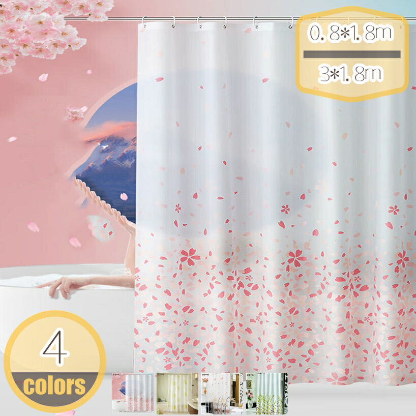 メイン素材：PEVA◆【セット内容】0.8*1.8m 0.8*2m 1.2*1.8m 1.2*2m 1.5*1.8m 1.5*2m 1.8*1.8m 1.8*2m 2*1.8m 2*2m 2.2*1.8m 2.2*2m 2.4*1.8m 2...