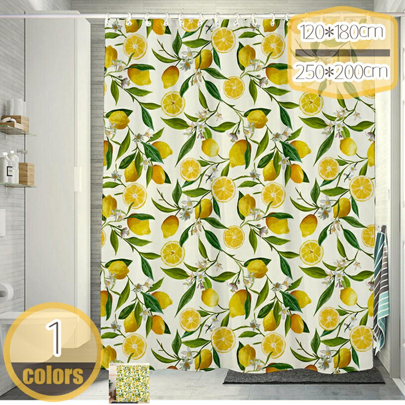 メイン素材：ポリエステル◆【セット内容】120*180cm 150*180cm 180*180cm 200*180cm 180*200cm 200*200cm 165*180cm 250*200cm◆【撥水】ベーシック シャワーカーテンは水...
